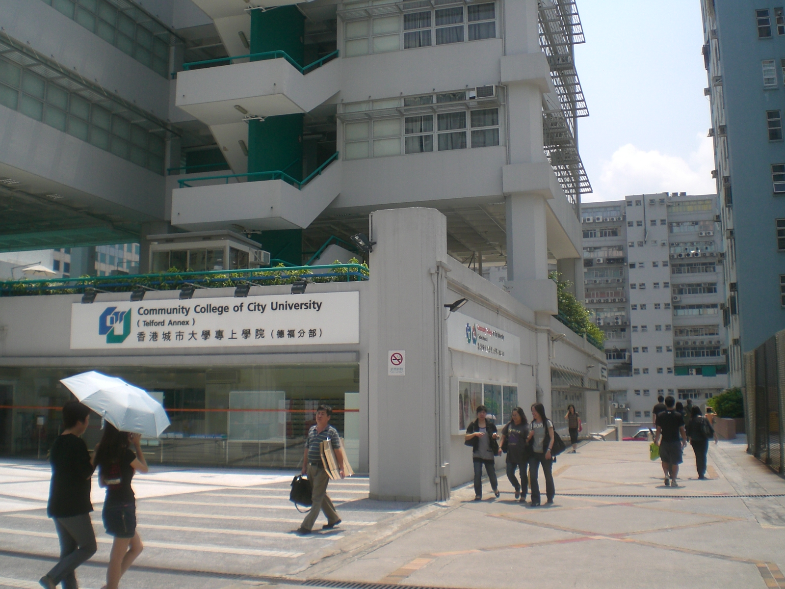 Photos | Community College of City University of Hong Kong (CCCU ...