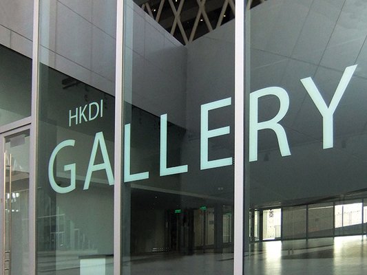 Photos | Hong Kong Design Institute (HKDI), Hong Kong | EasyUni